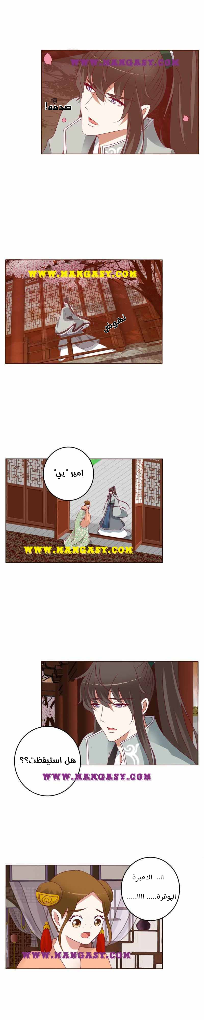 Tong ling fei 250 مترجم