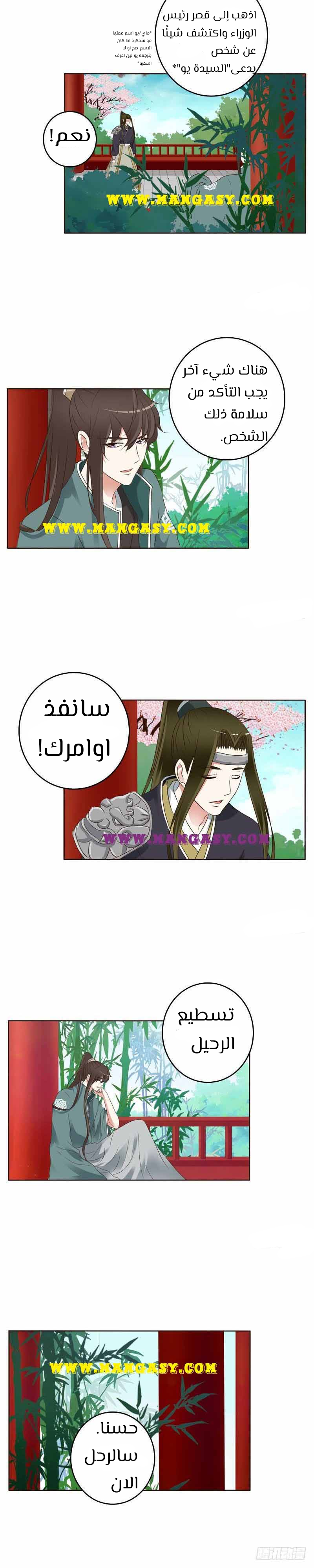 Tong ling fei 224 مترجم