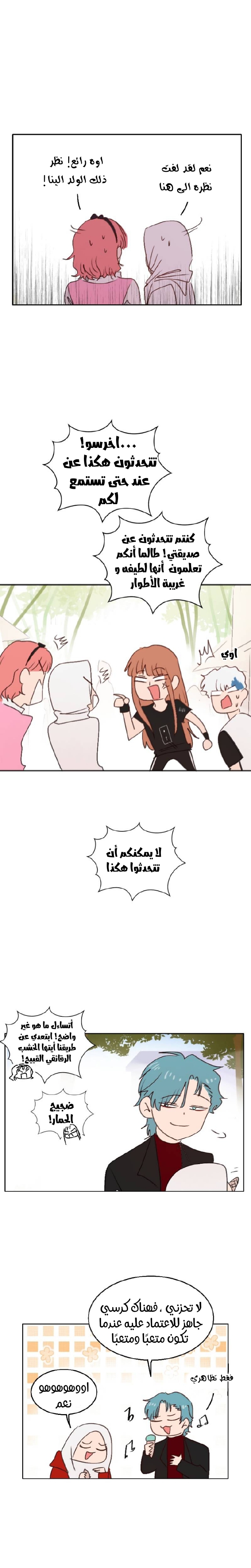 WEE!!! 151 مترجم