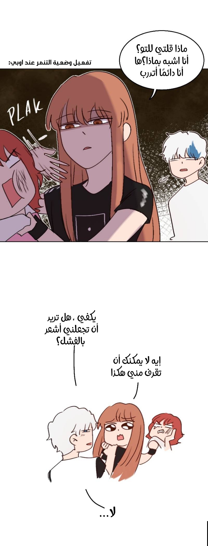 WEE!!! 151 مترجم