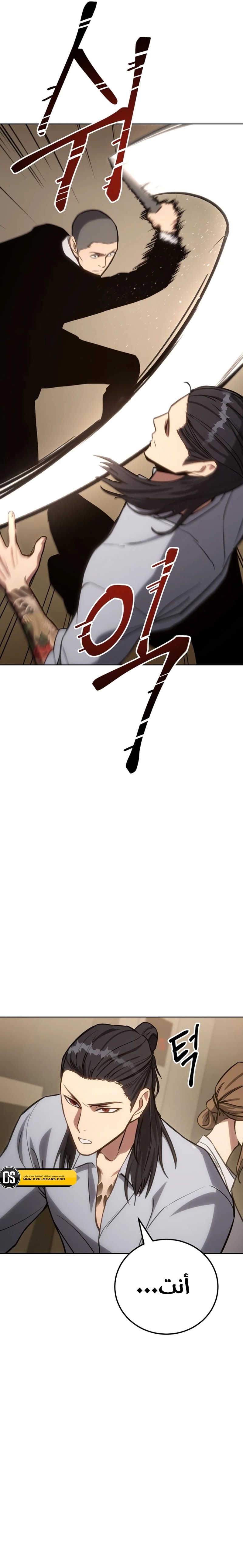 Baek XX 3 مترجم