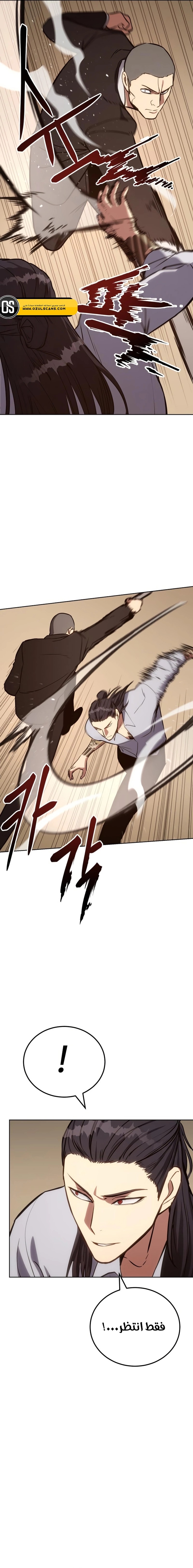 Baek XX 3 مترجم