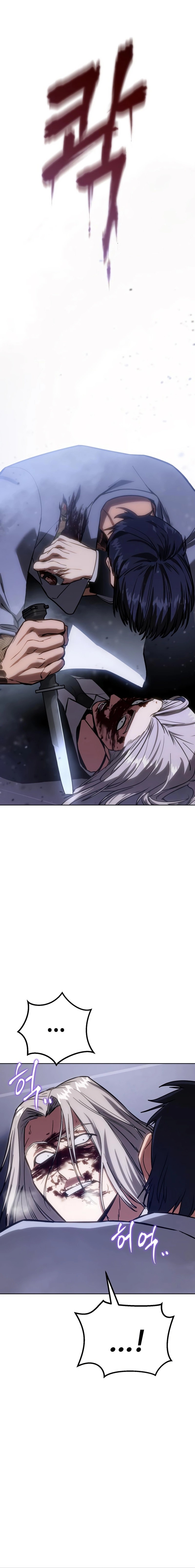 Baek XX 4 مترجم