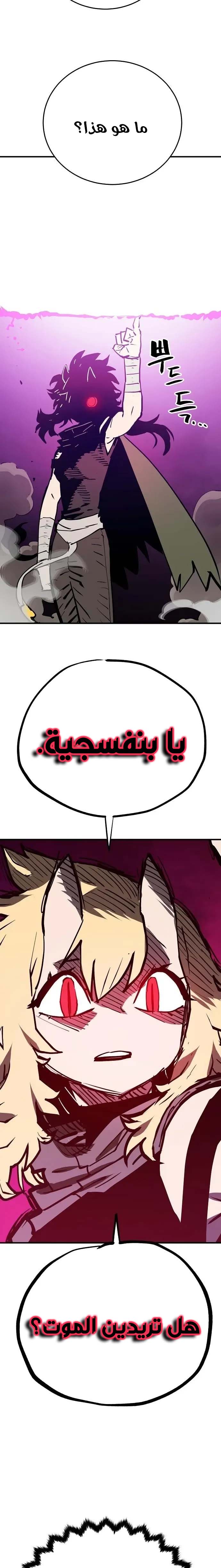 Player 153 مترجم