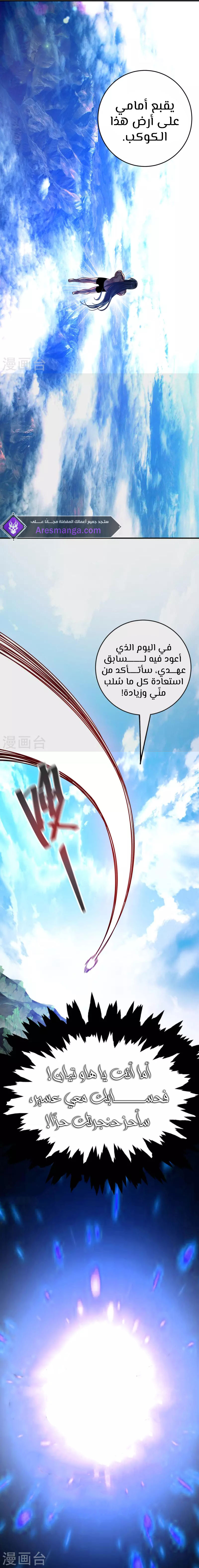 The Ultimate Contender 1 مترجم