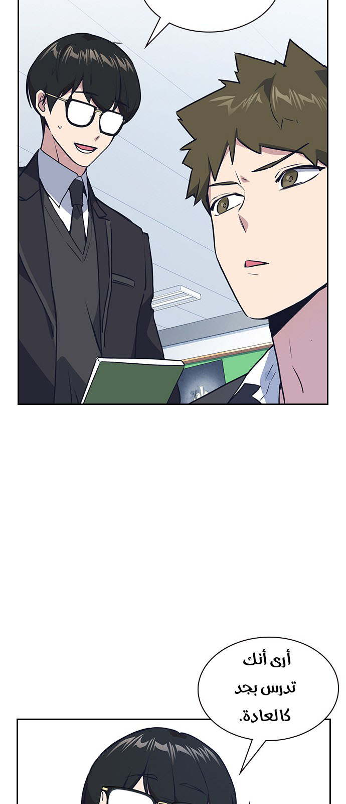 Study Group 2 مترجم