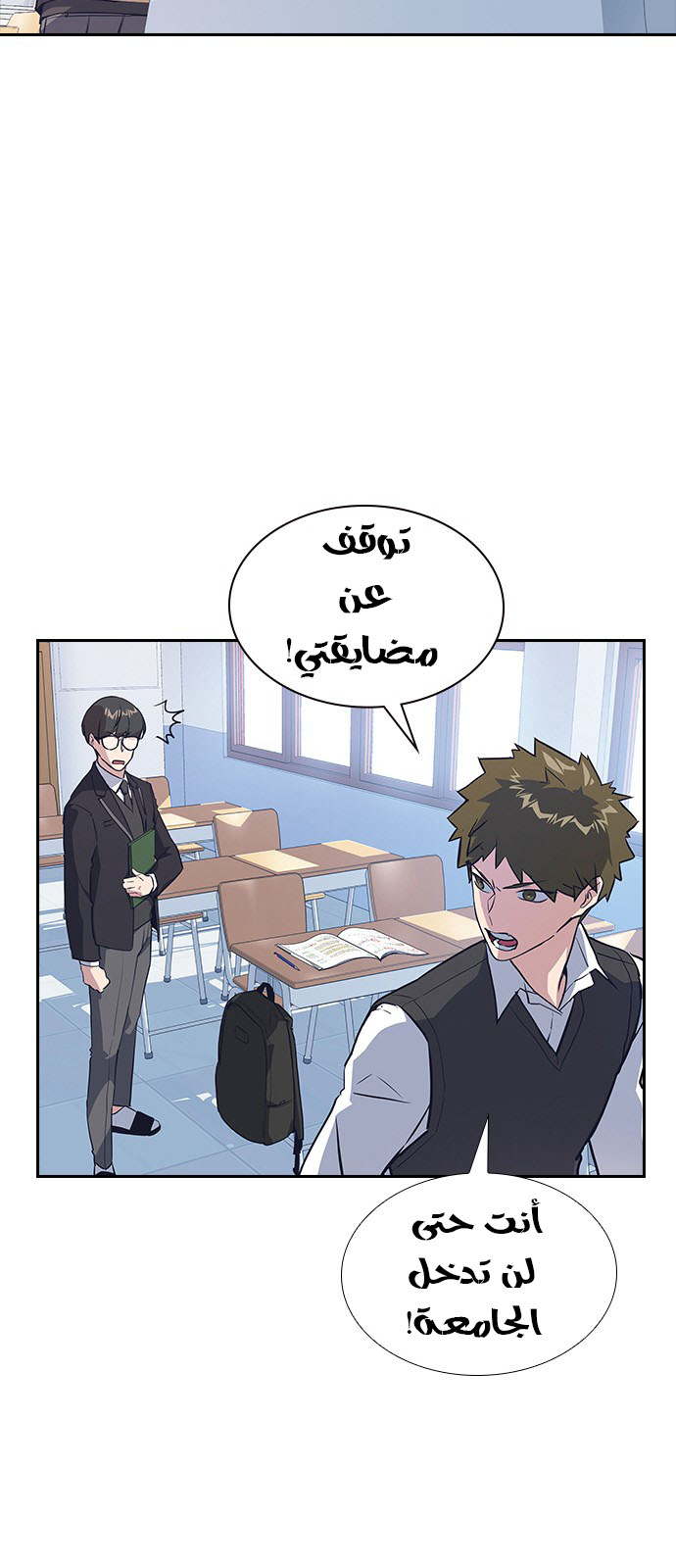 Study Group 2 مترجم