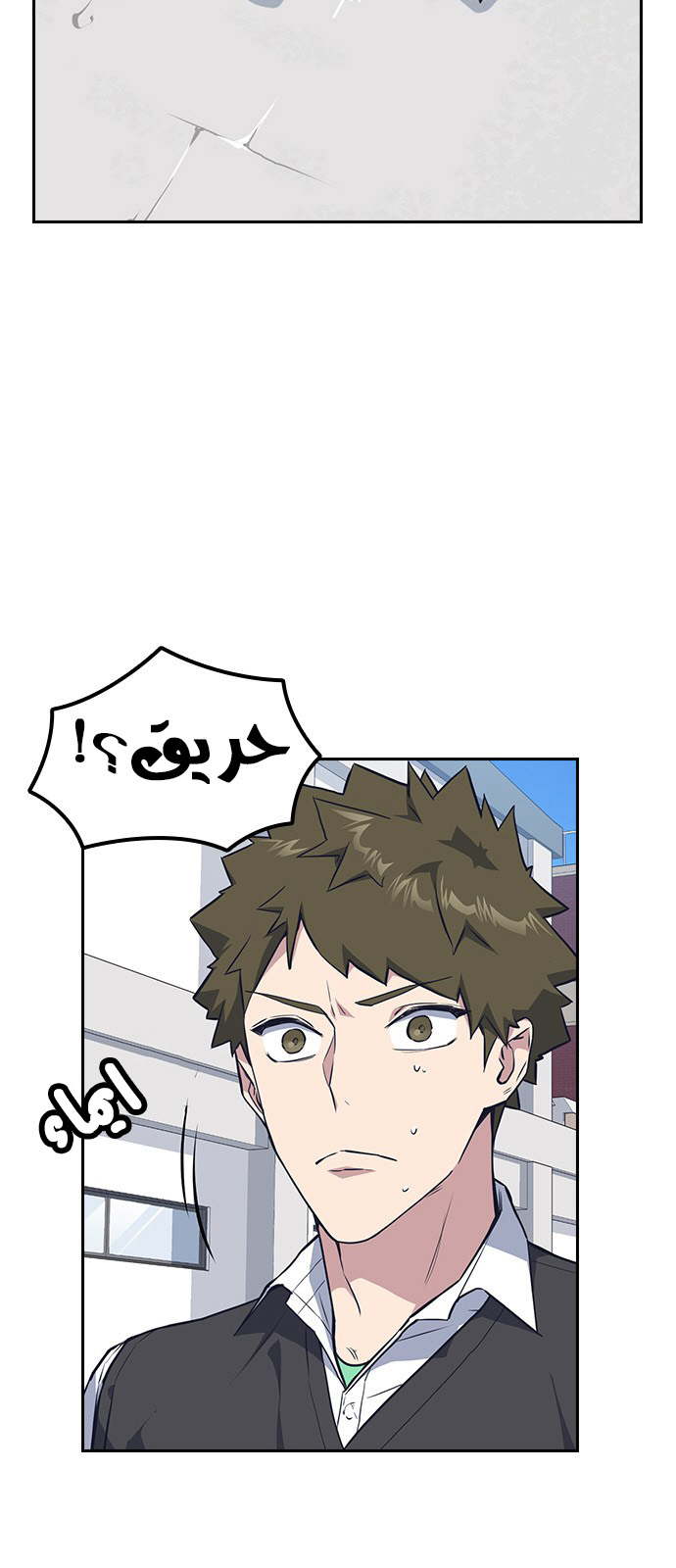 Study Group 6 مترجم