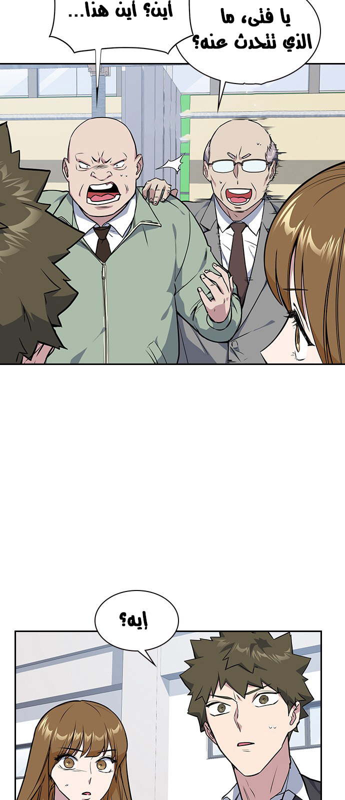 Study Group 6 مترجم