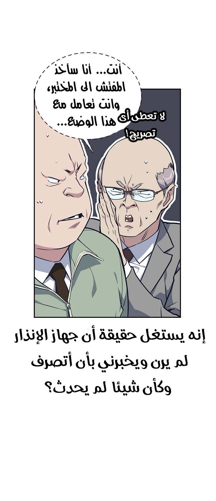 Study Group 6 مترجم