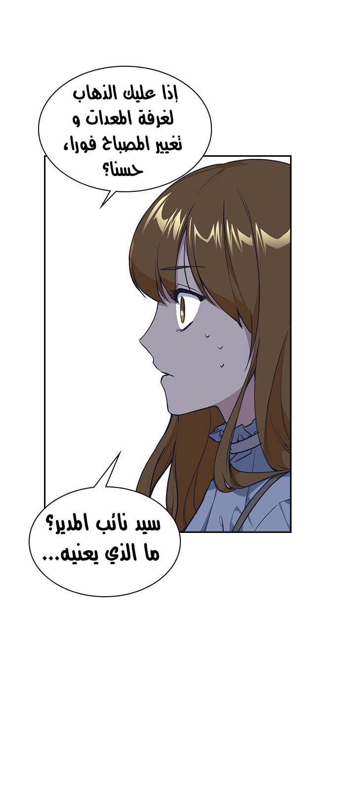 Study Group 6 مترجم