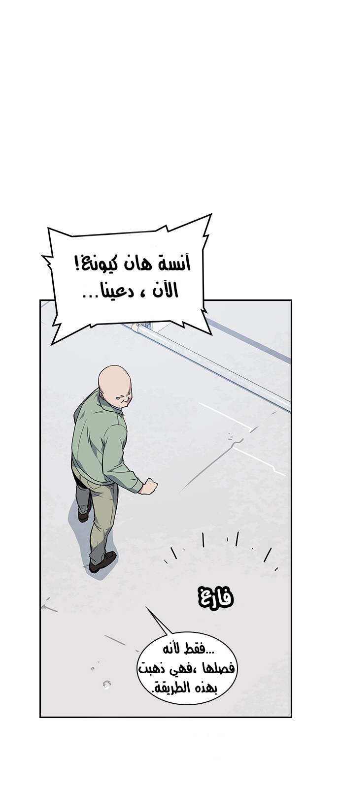 Study Group 6 مترجم