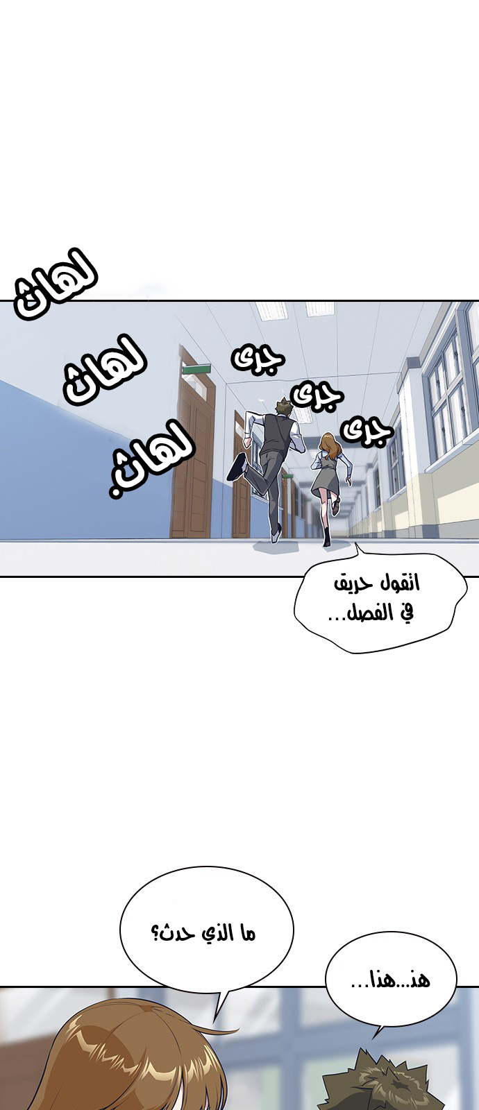 Study Group 6 مترجم