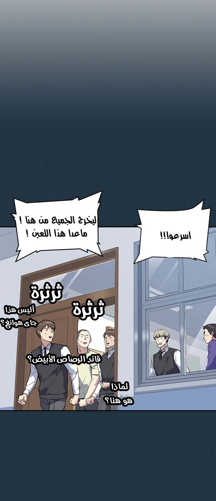 Study Group 6 مترجم