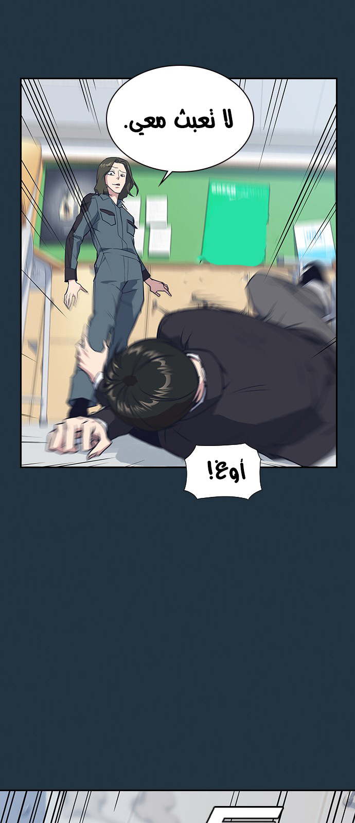 Study Group 6 مترجم