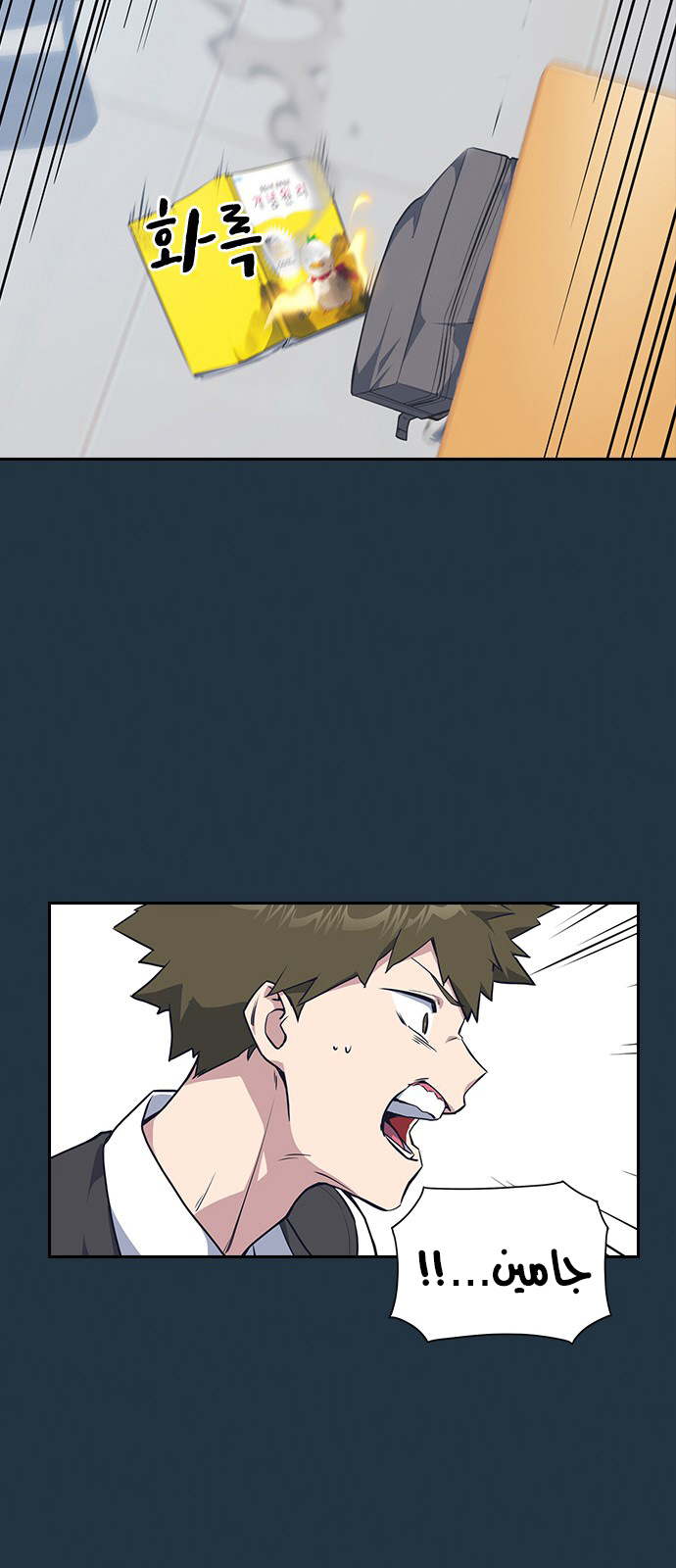 Study Group 6 مترجم