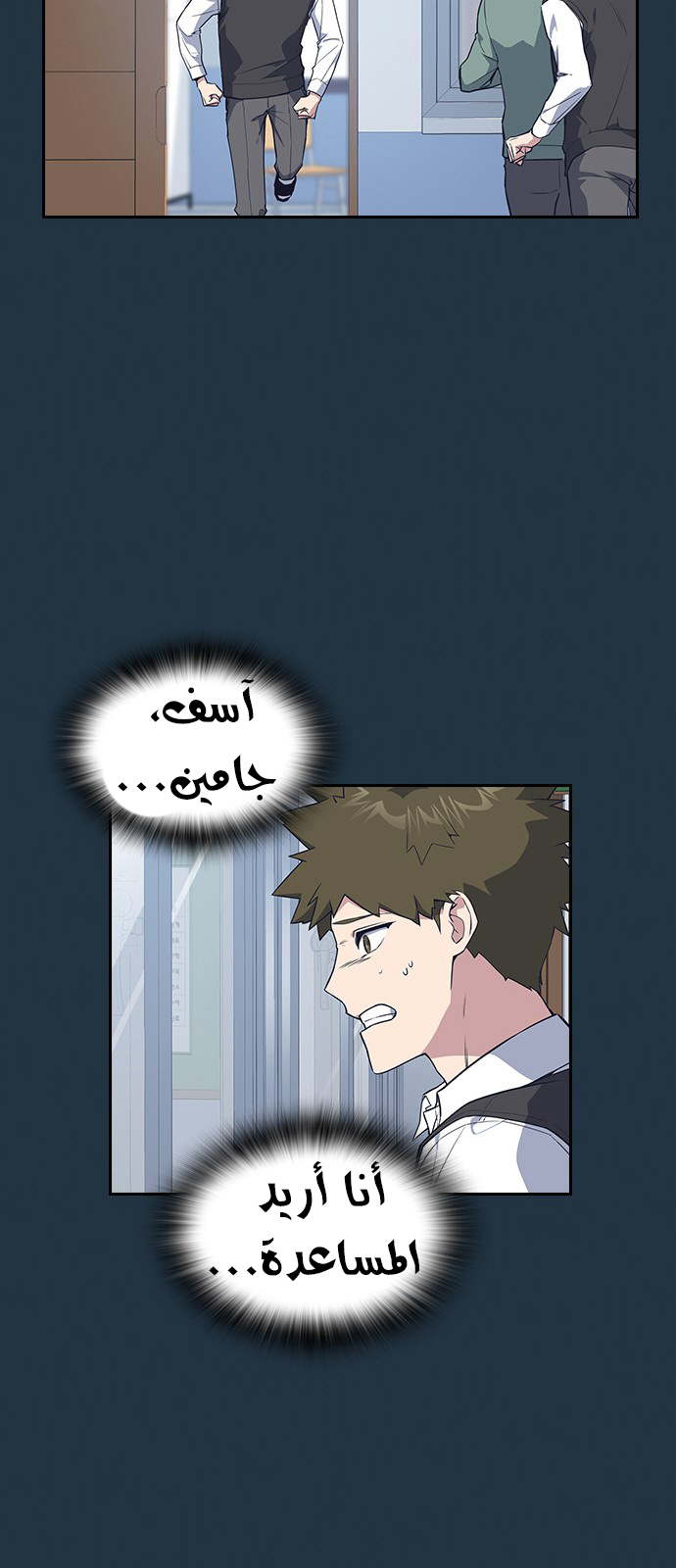 Study Group 6 مترجم