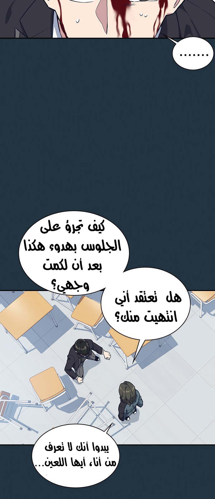 Study Group 6 مترجم