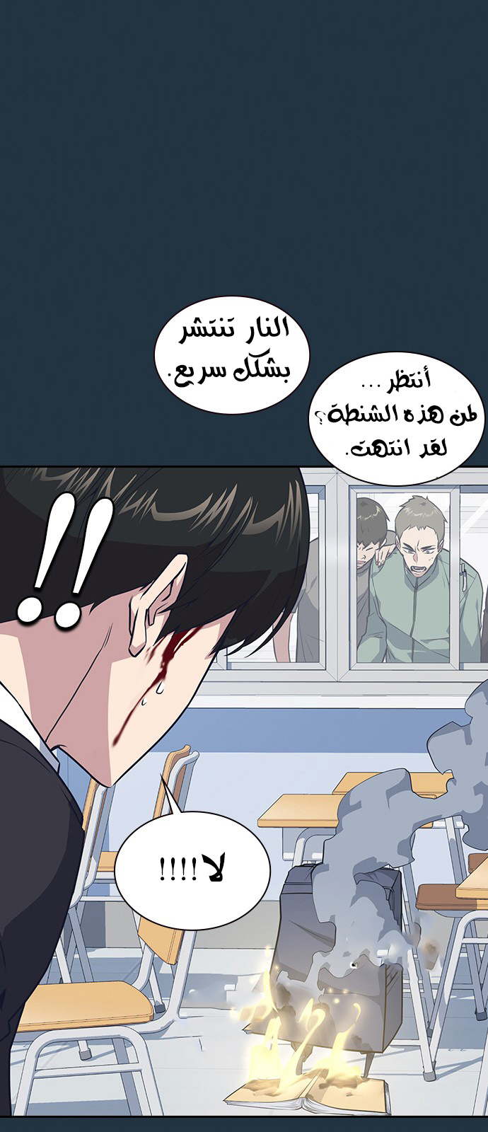 Study Group 6 مترجم