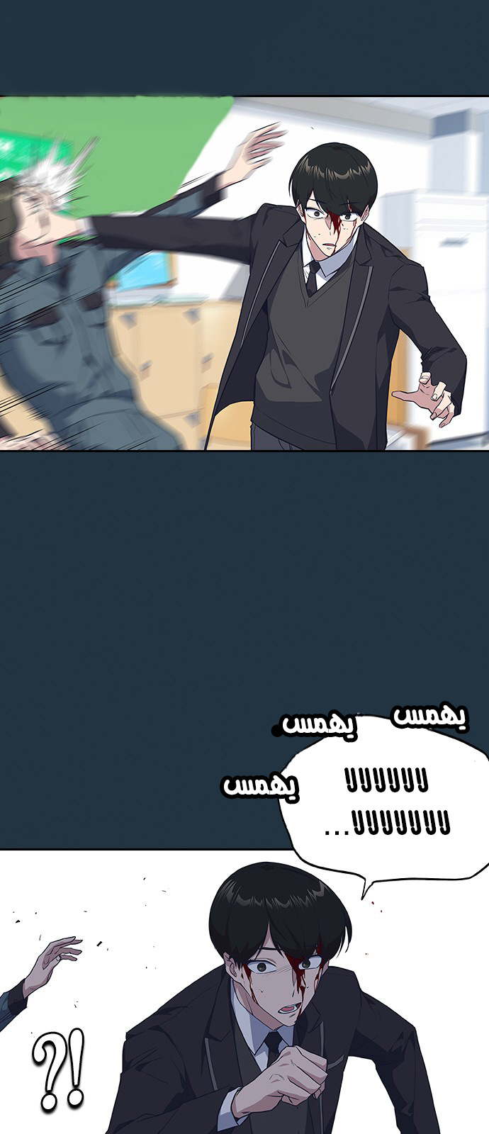 Study Group 6 مترجم