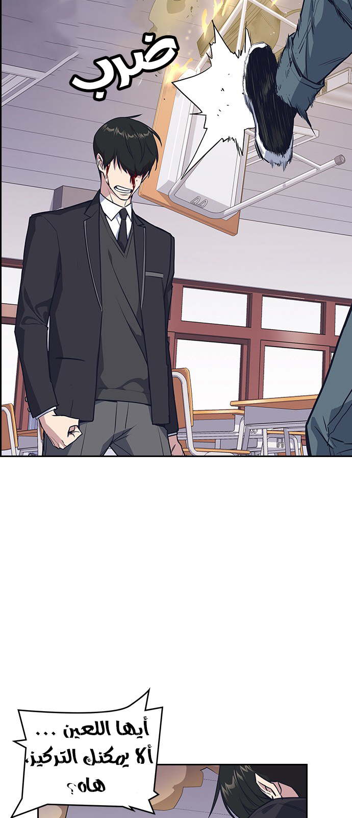 Study Group 6 مترجم