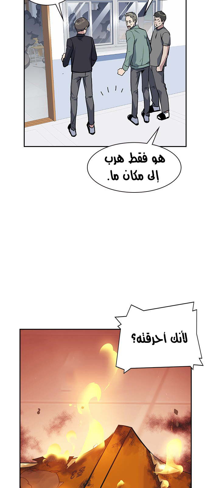 Study Group 6 مترجم