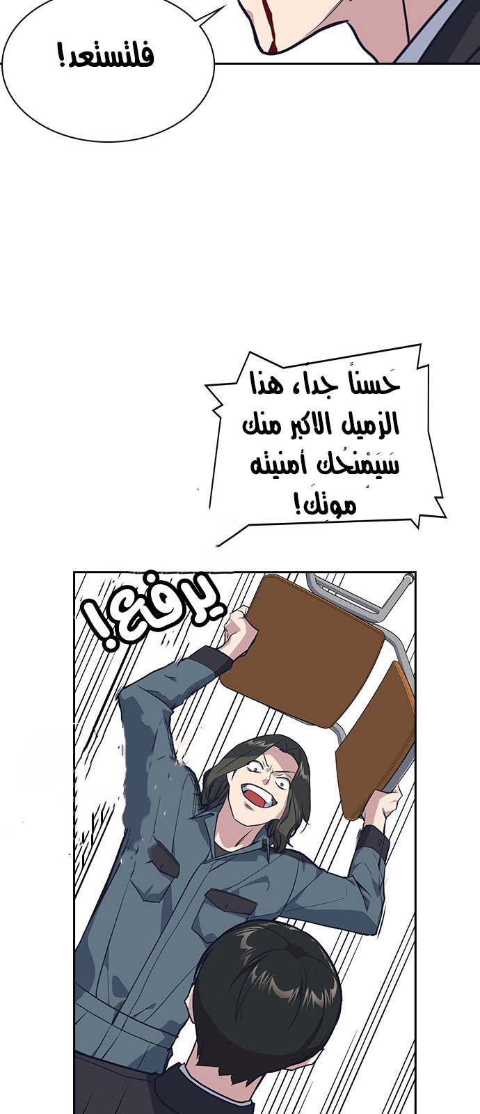 Study Group 6 مترجم