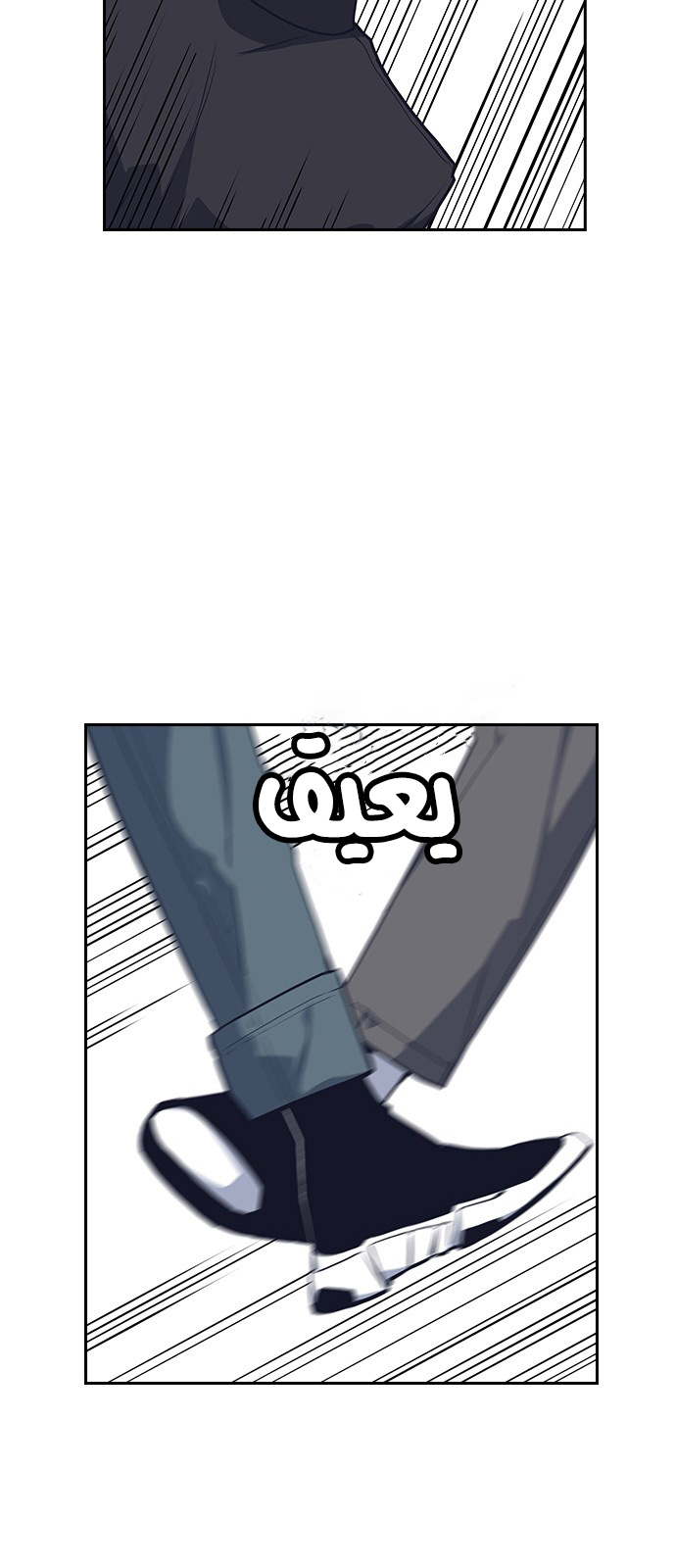 Study Group 6 مترجم