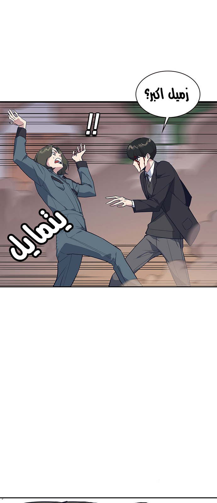 Study Group 6 مترجم