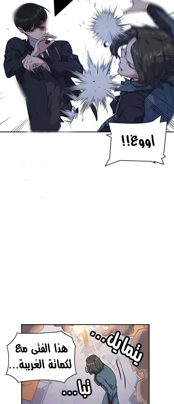 Study Group 6 مترجم