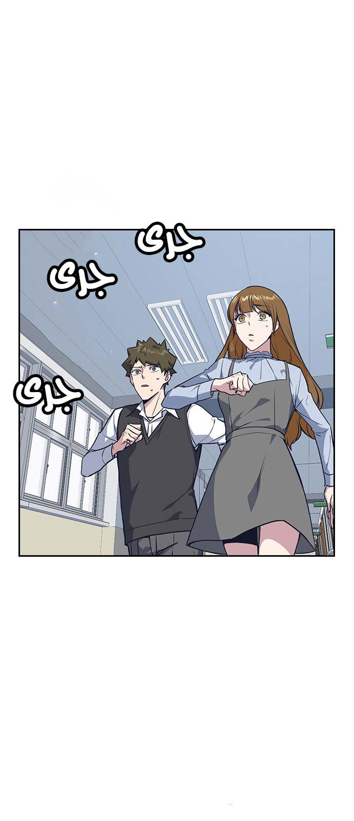 Study Group 6 مترجم