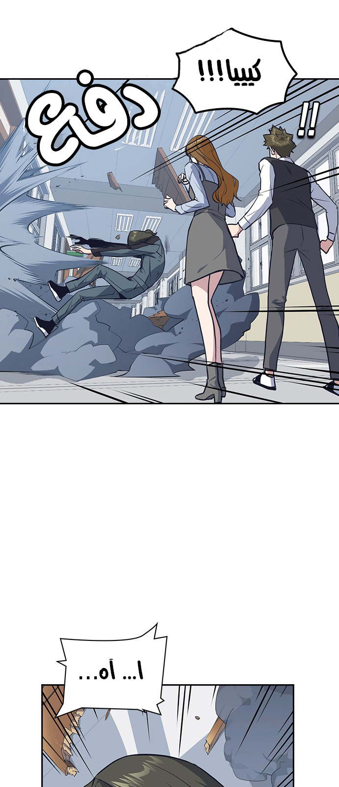 Study Group 6 مترجم