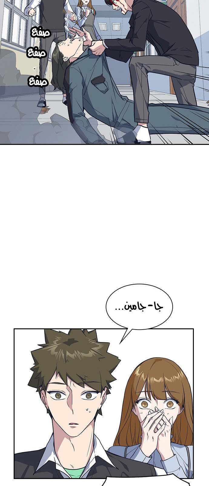 Study Group 6 مترجم