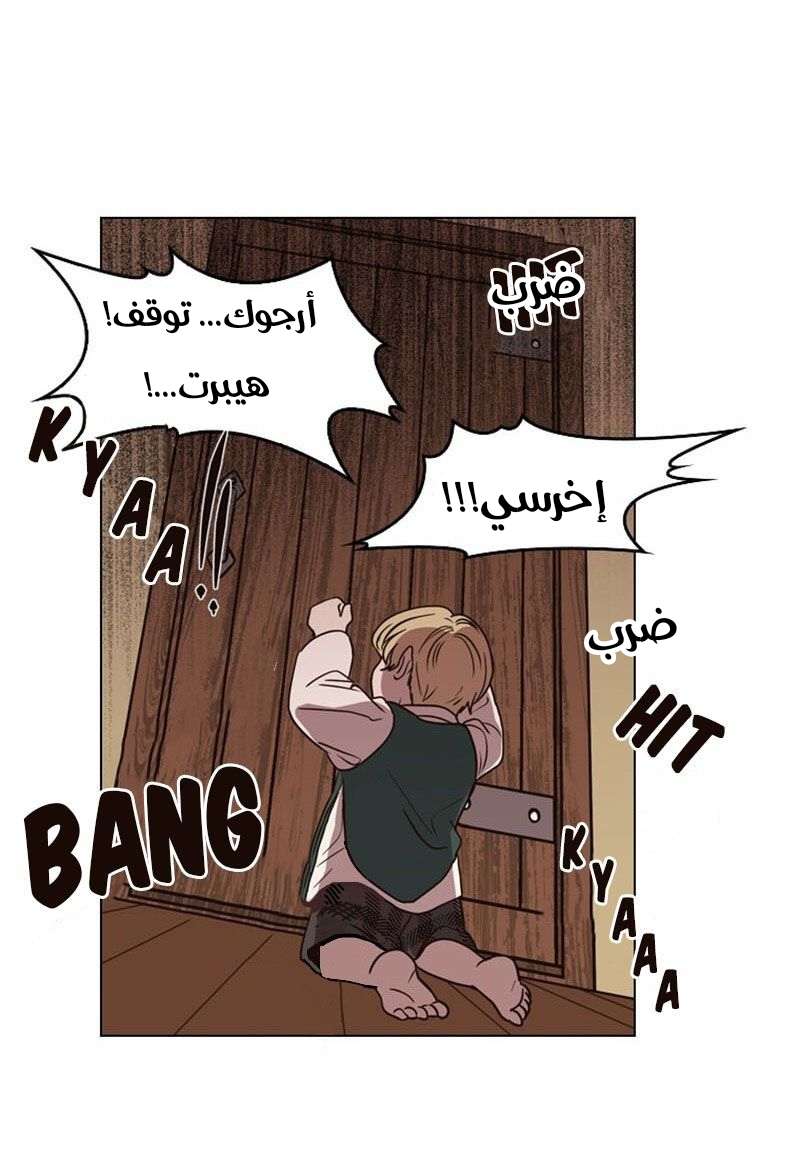 The Savior 1 مترجم