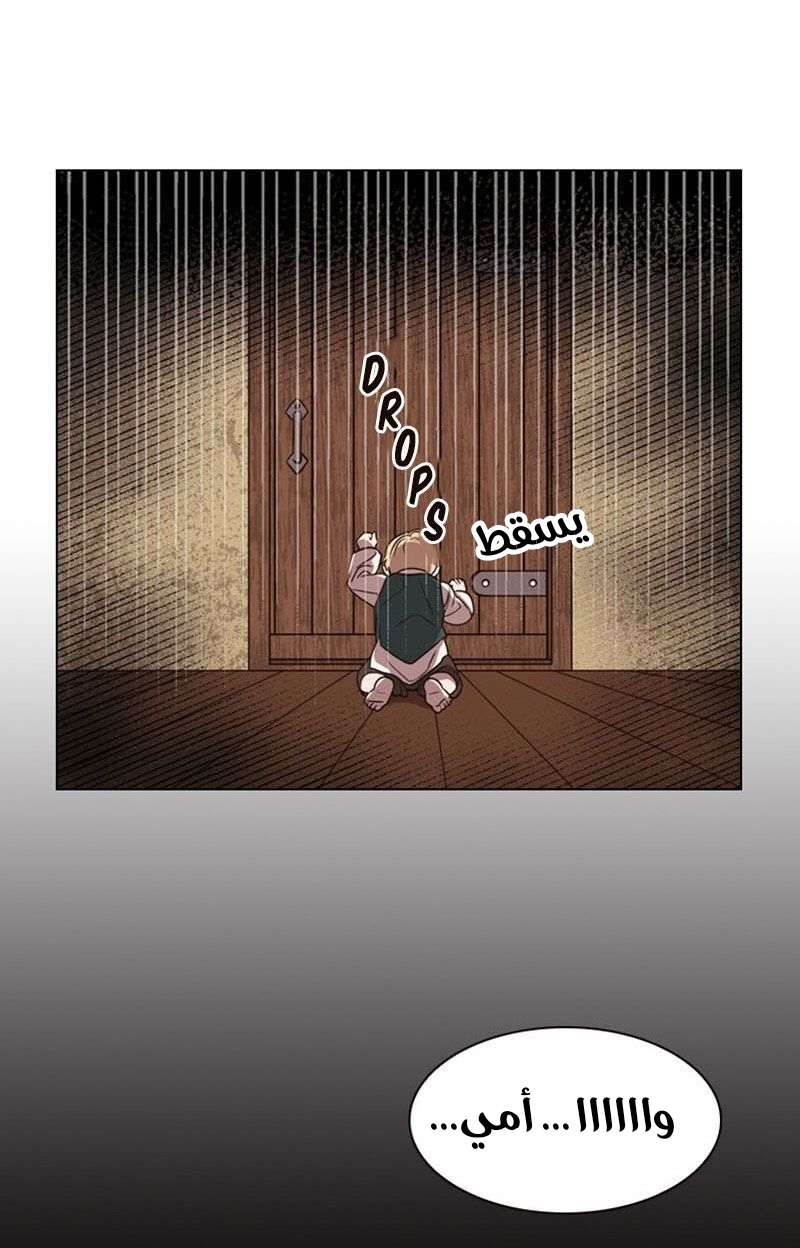 The Savior 1 مترجم