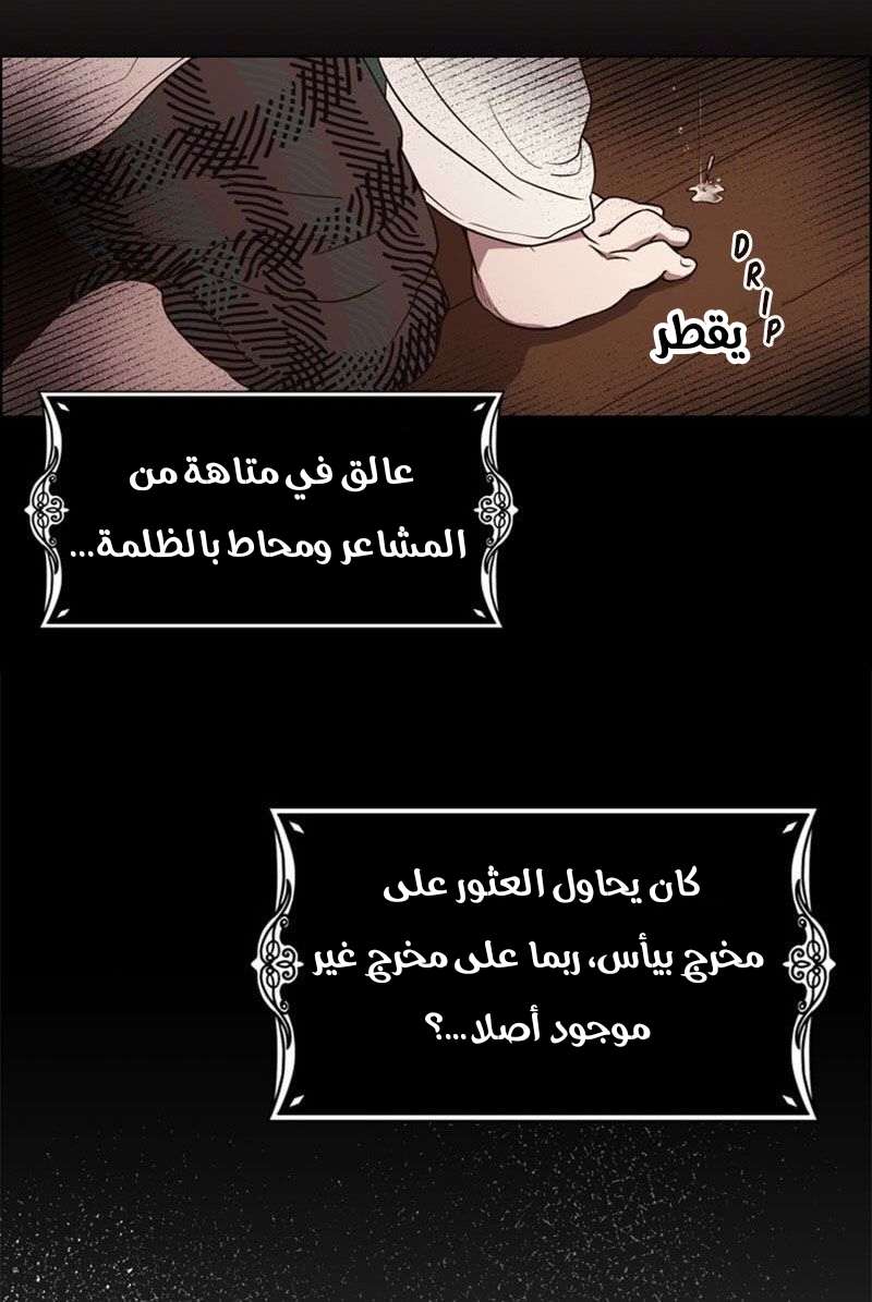 The Savior 1 مترجم