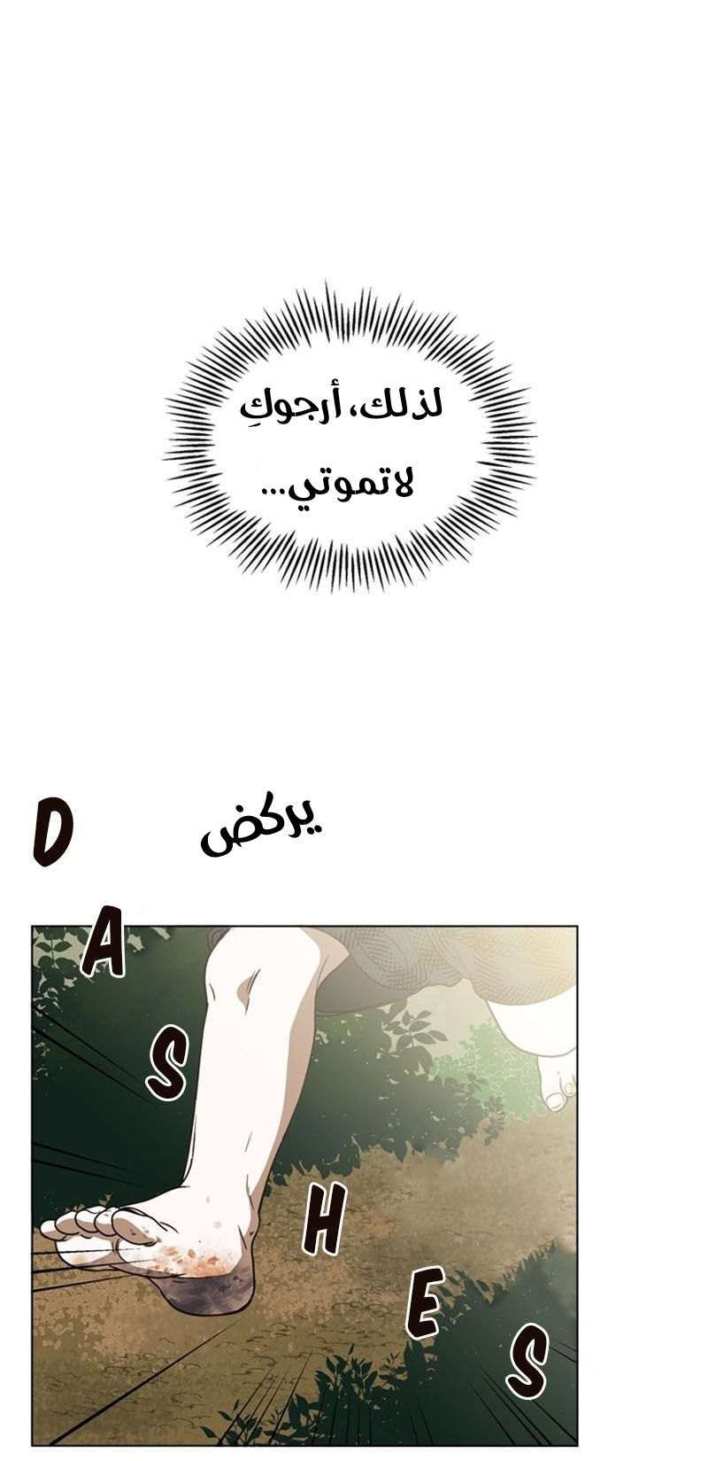 The Savior 1 مترجم