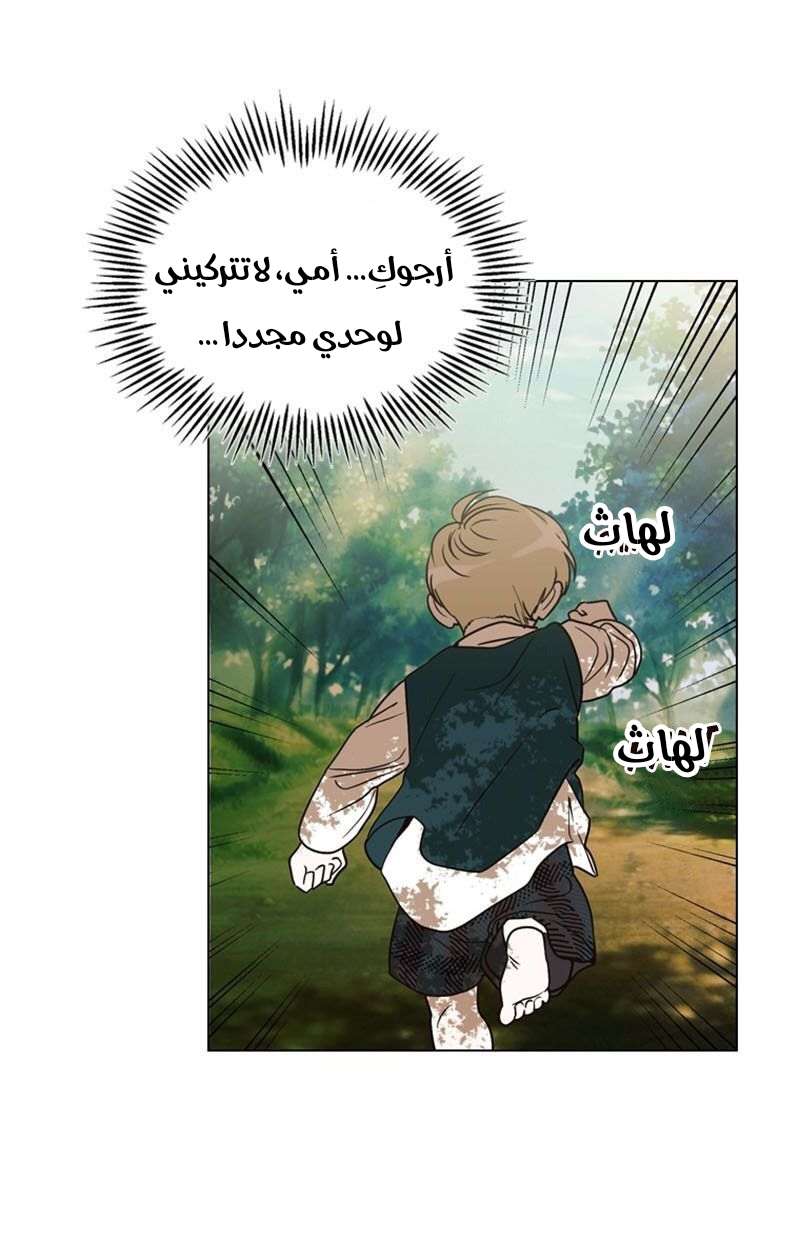 The Savior 1 مترجم