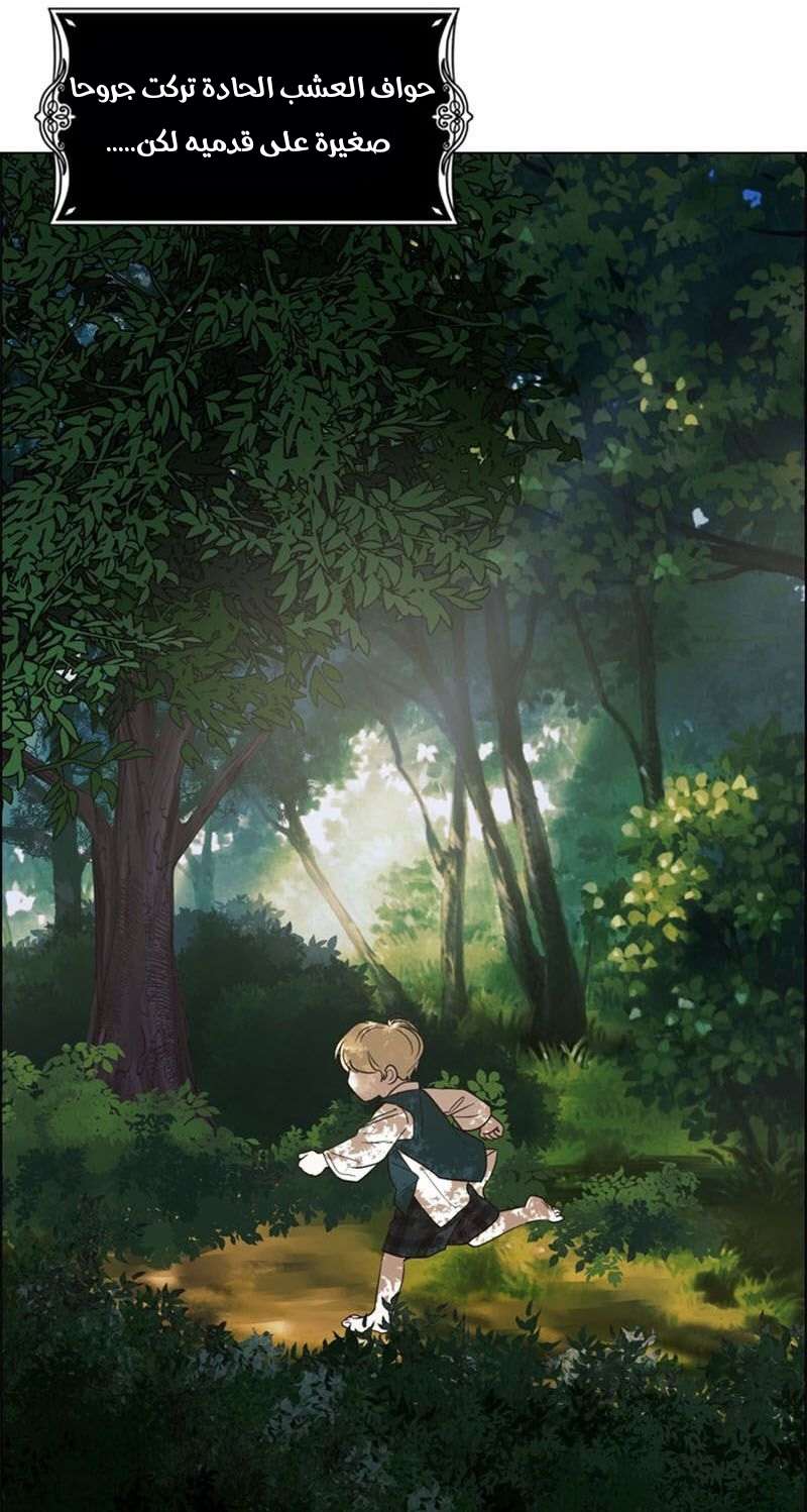 The Savior 1 مترجم