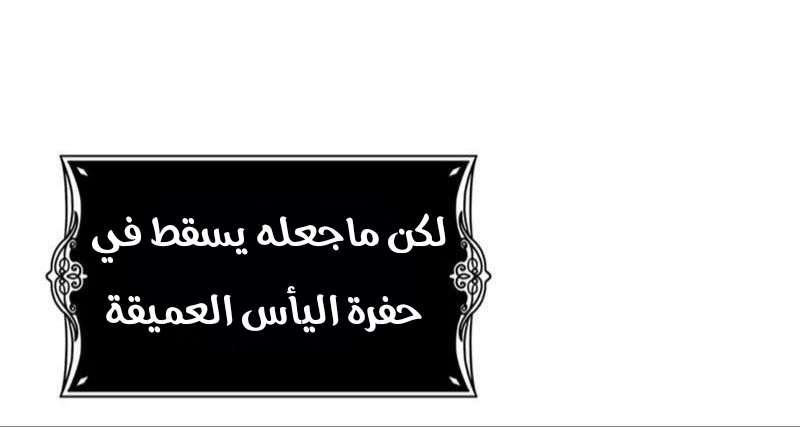 The Savior 1 مترجم